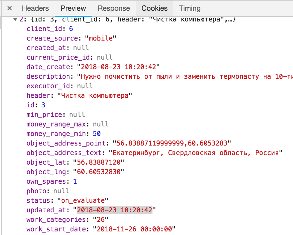 Overriding dateFormat of Eloquent error · Issue #25354 · laravel/framework · GitHub