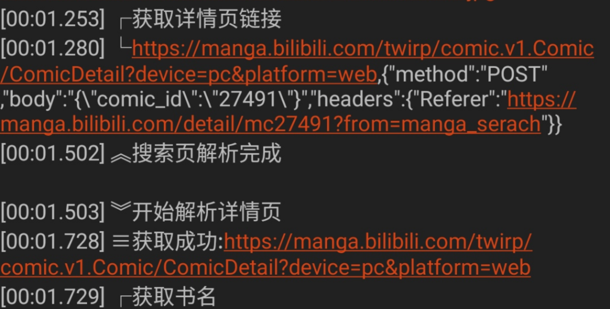Bug:详情页链接缺少urloptions · Issue #483 · gedoor/legado · GitHub
