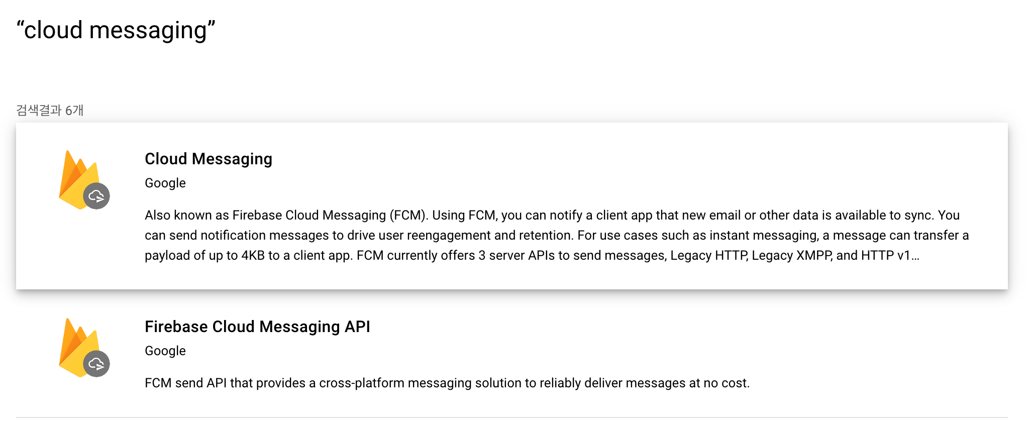 GitHub - sb-repro/enable-legacy-gcm
