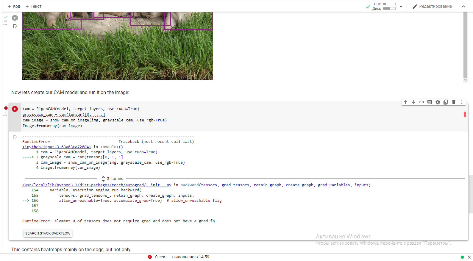 Notebook tutorial for YOLO5 not working · Issue #234 · jacobgil/pytorch-grad-cam · GitHub