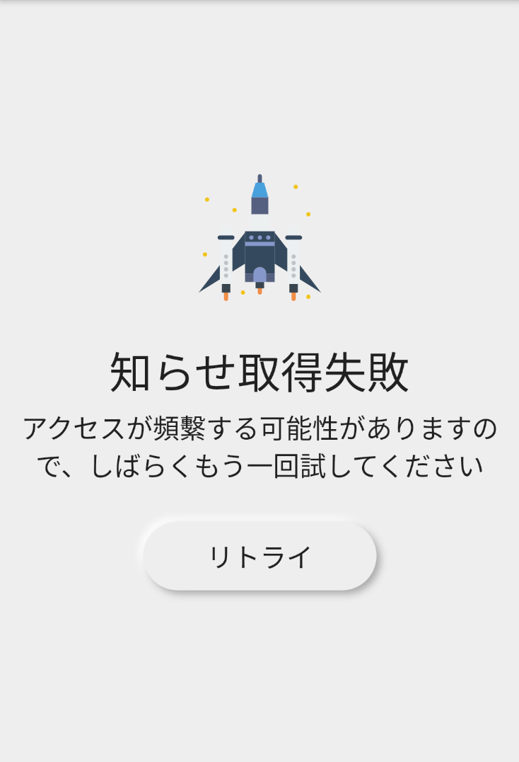 Classのお知らせのパースに失敗する · Issue #1 · huhudev-git/tus-class · GitHub