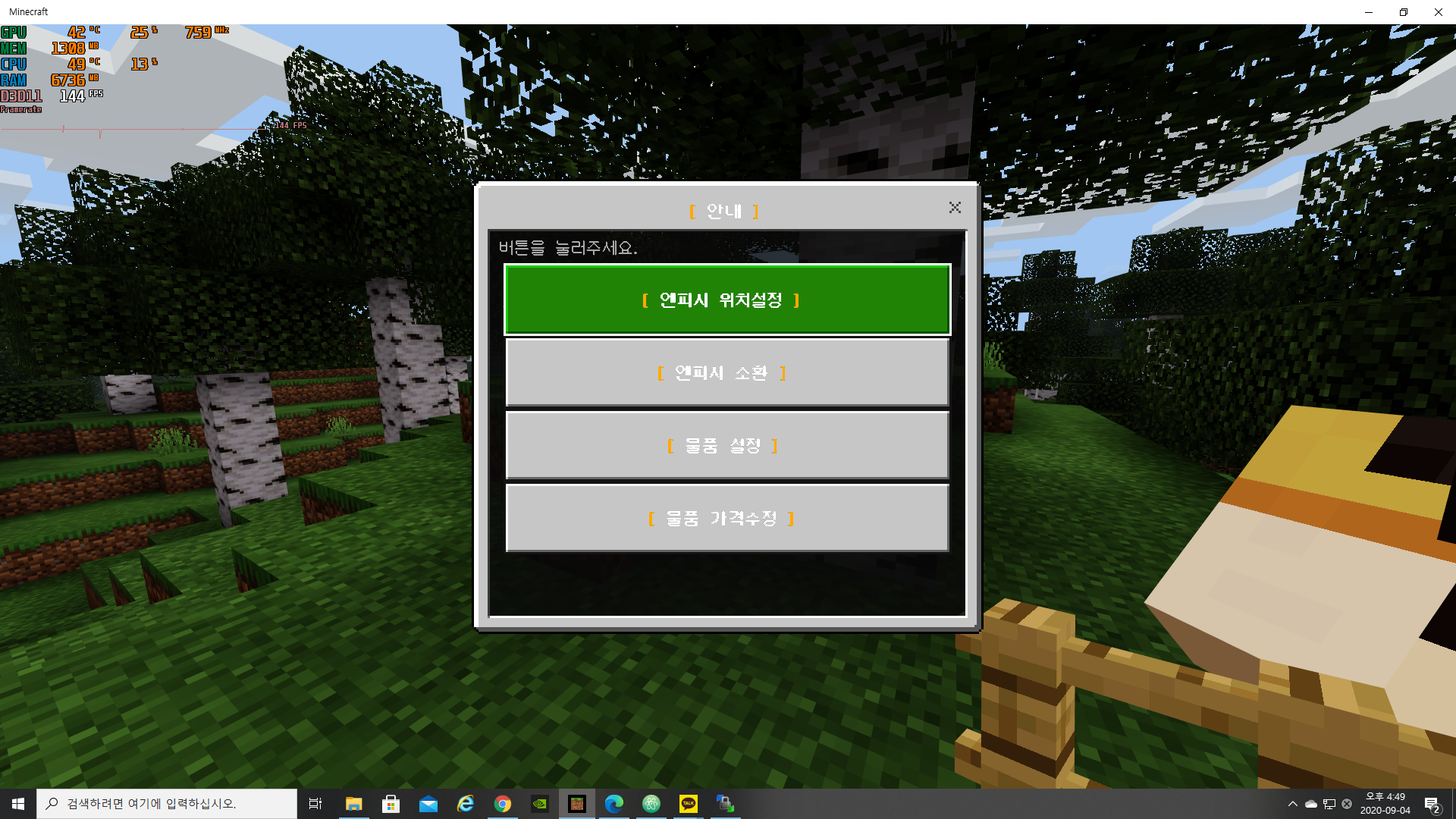 GitHub - FrossBE/GUIShop: GUIShop