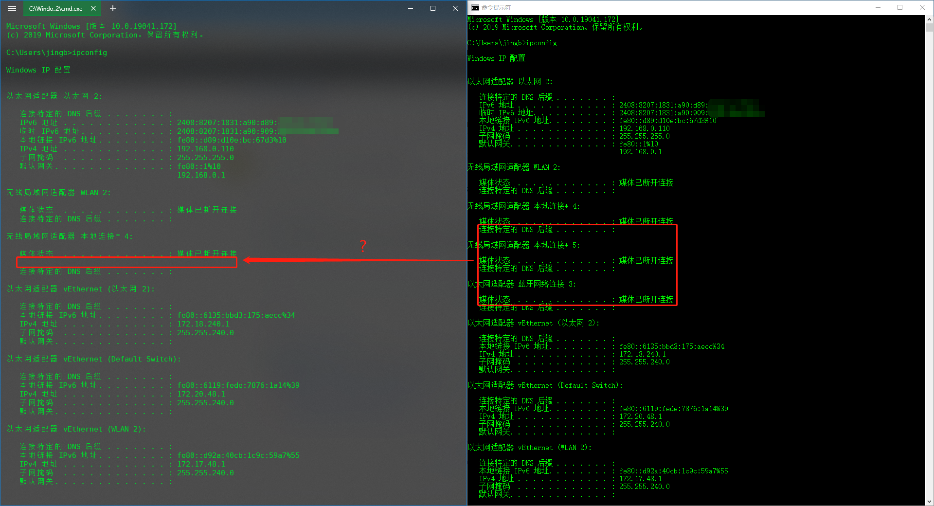 Part of command output disappear · Issue #704 · felixse/FluentTerminal · GitHub