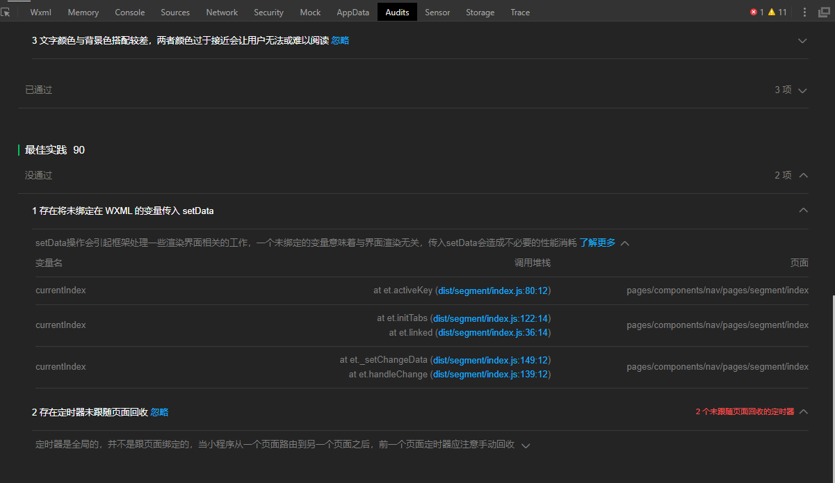 组件是否适配小程序评测 · Issue #1219 · TaleLin/lin-ui · GitHub