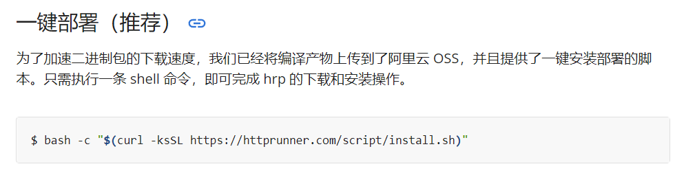 hrp startproject命令提示未找到v4.1.6版本的httprunner · Issue #1430 · httprunner/httprunner · GitHub