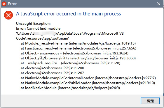 Unable to install the latest version · Issue #121367 · microsoft/vscode ...