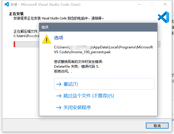Unable to install the latest version · Issue #121367 · microsoft/vscode ...