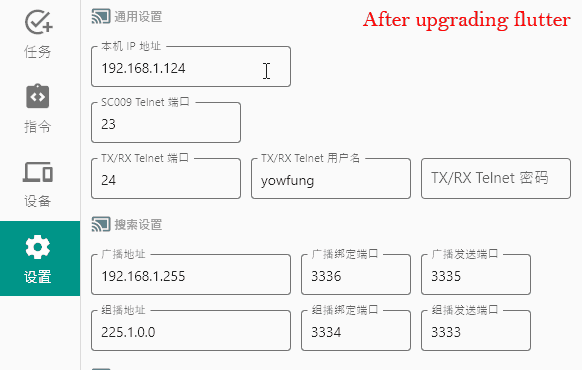 The TextField lost it focus when click other blank areas. · Issue #92079 · flutter/flutter · GitHub