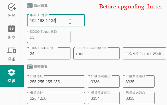 The Textfield Lost It Focus When Click Other Blank Areas · Issue 92079 · Flutterflutter · Github