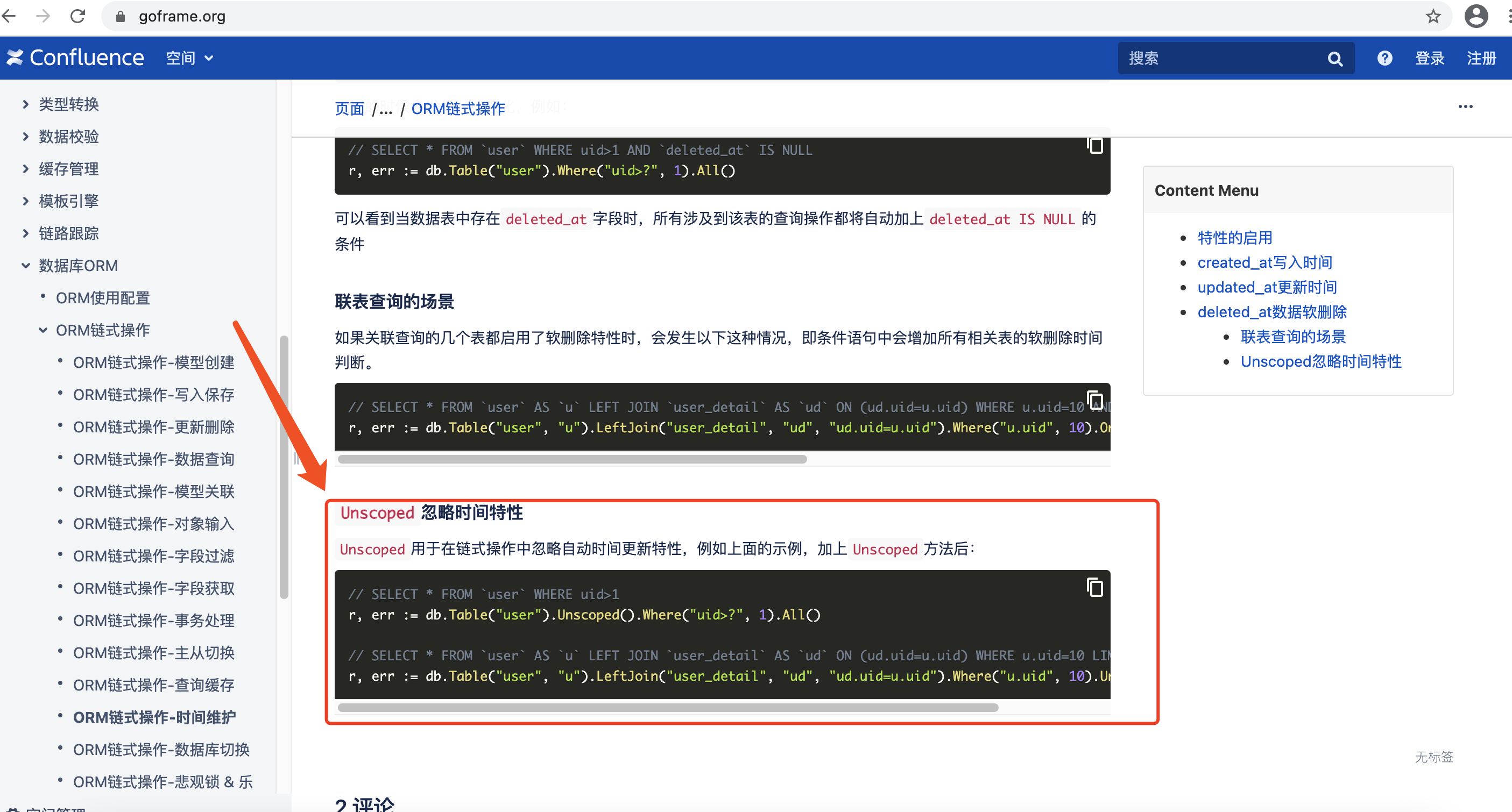 About deleted soft and hard deletions · Issue #1169 · gogf/gf · GitHub