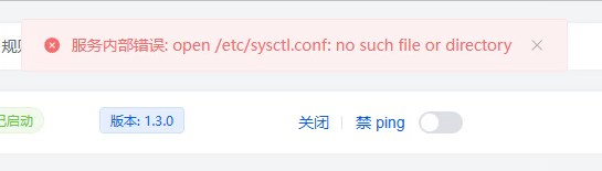 [BUG] 1Panel 1.1.0不能再ArchLinux中禁用Ping · Issue #622 · 1Panel-dev/1Panel · GitHub