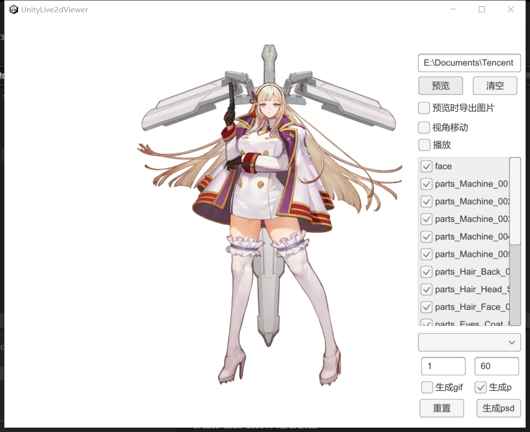 GitHub - yangg1g/UnityLive2dViewer: 可查看assetbundle中的live2d