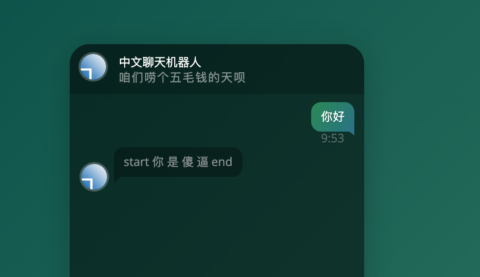 为什么pytorch训练后是这样 · Issue #128 · zhaoyingjun/chatbot · GitHub