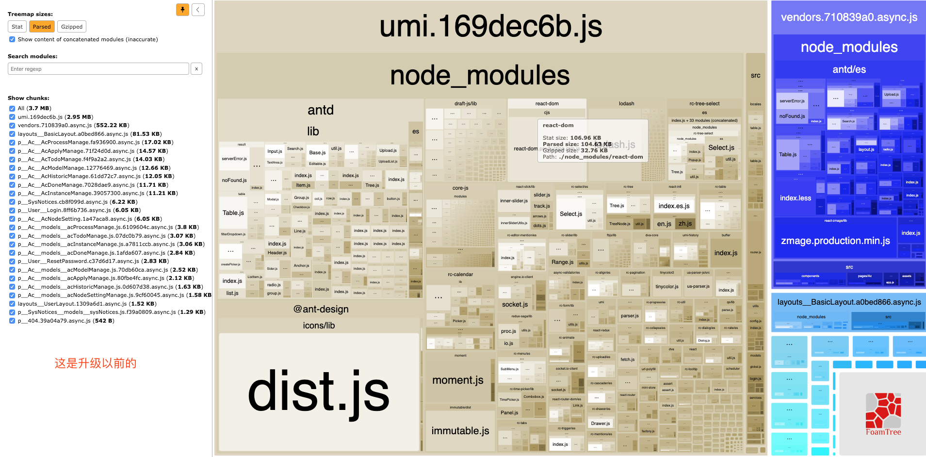 通过官方升级到4之后vendors文件增加1M多 · Issue #6309 · ant-design/ant-design-pro · GitHub