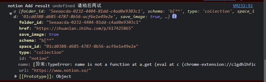 导入到Notion提示请稍后再试 · Issue #5406 · Kenshin/simpread · GitHub