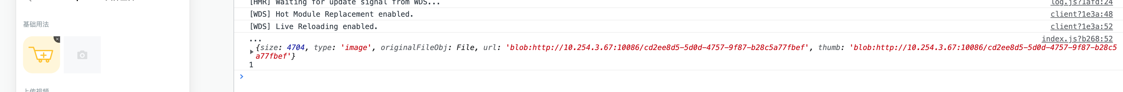 Uploader 组件在h5端调不起来， 点击没有任可反应，这个组件只支持小程序吗？ · Issue #144 · AntmJS/vantui · GitHub