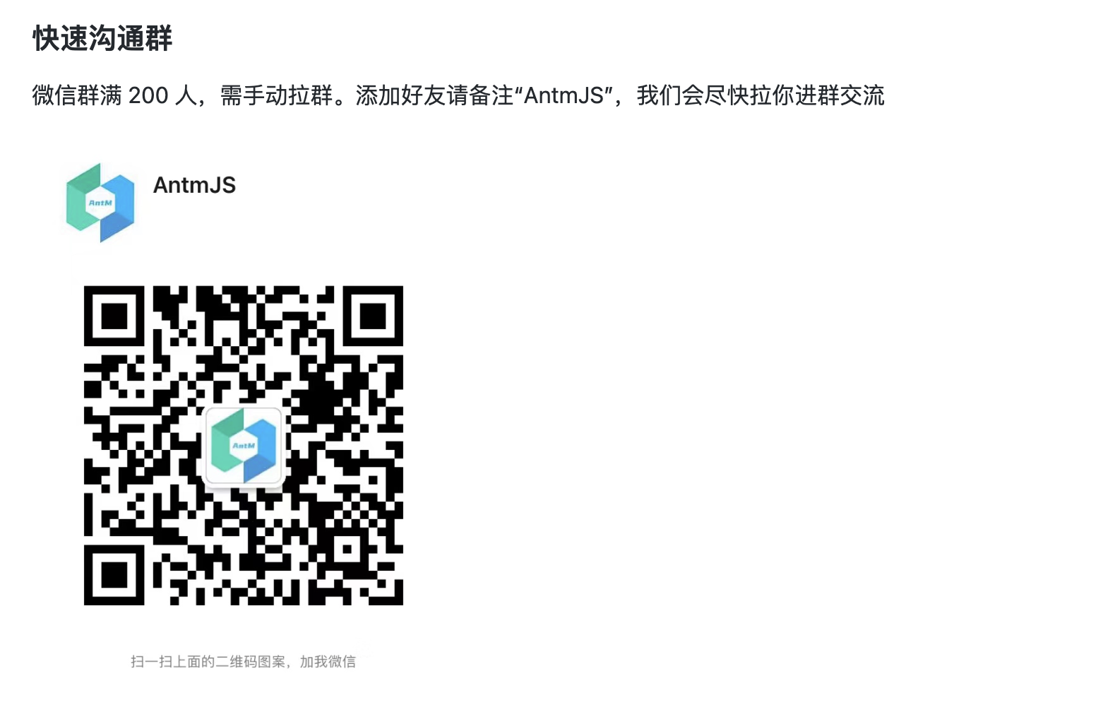 模版跑不起来 · Issue #2 · AntmJS/temptaro · GitHub