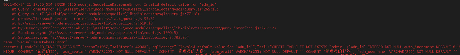设置主键和默认值时冲突，无法创建表,Conflict when setting primary key and default value ...