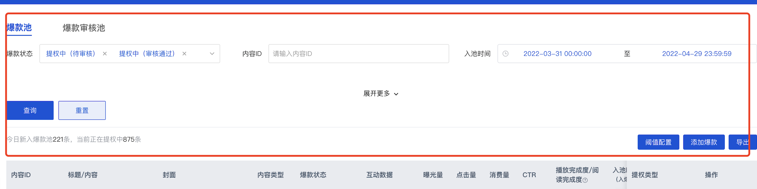 [Affix] 复杂页面计算迟钝 · Issue #816 · Tencent/tdesign-vue · GitHub