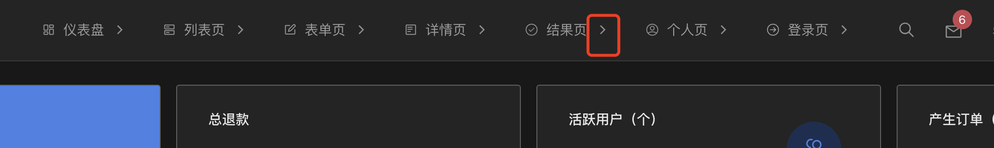 [Menu] headmenu submenu非直接子节点时样式存在异常 · Issue #882 · Tencent/tdesign-vue-next · GitHub