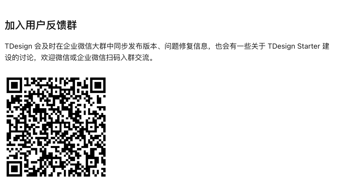 [Utils] 关于请求工具封装 · Issue #183 · Tencent/tdesign-vue-next-starter · GitHub