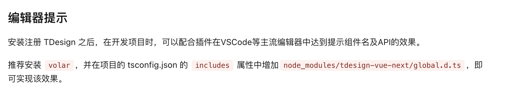 [全部组件] 在Typescript中使用时所有组件的类型全为 any 类型 · Issue #2674 · Tencent/tdesign-vue-next · GitHub