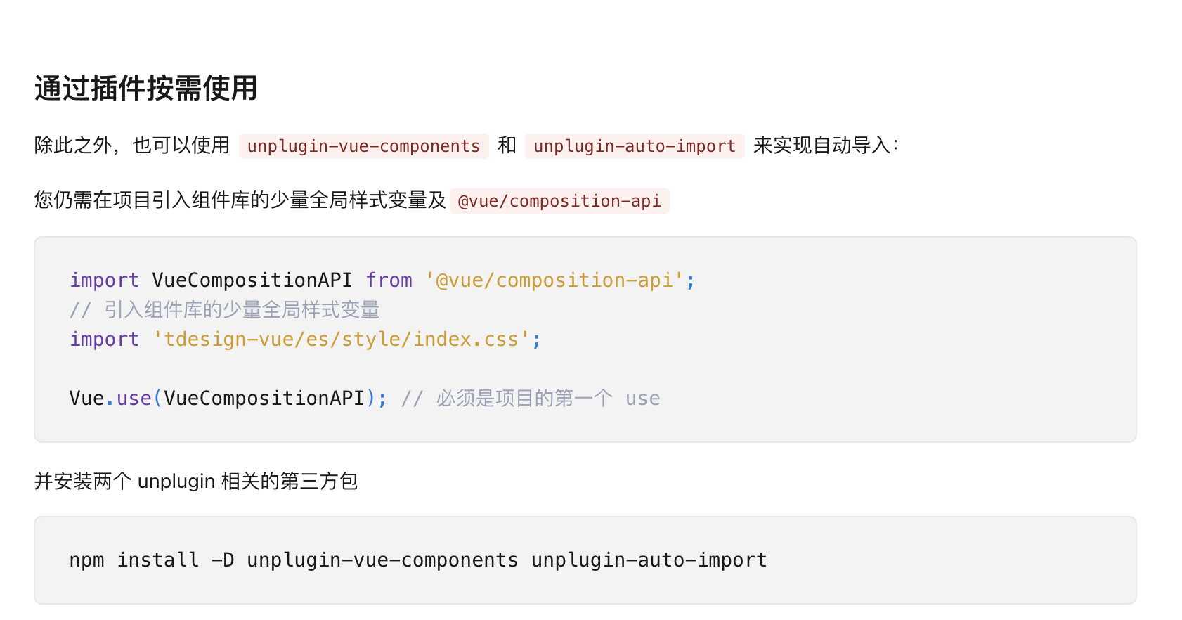 [Select] 1.2.5版本，t-select，里面传入t-option，再通过vue-cli-service(我是3.0.0版本)打包后(vue-cli-service build ...
