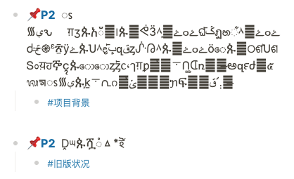 PDF阅读器 annotations page 乱码？ · Issue #4242 · logseq/logseq · GitHub