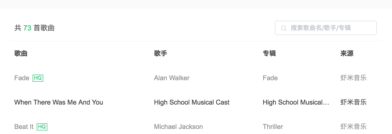 歌单导入后无版权歌曲依然无法听 · Issue #46 · sunzongzheng/music · GitHub