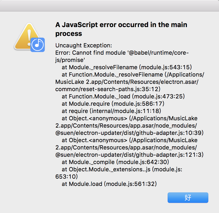 歌单导入后无版权歌曲依然无法听 · Issue #46 · sunzongzheng/music · GitHub