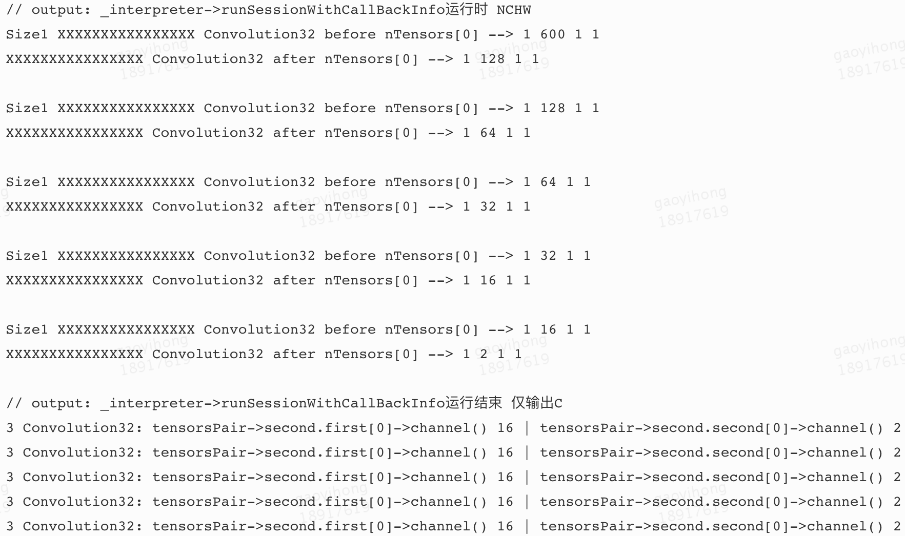 Quantization tool MNN::Tensor copy problem · Issue #476 · alibaba/MNN · GitHub