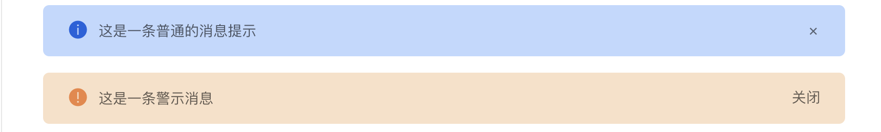 [Alert 警告] close 值类型为 string 时 message和close之间没呼吸空间 · Issue #1413 · Tencent/tdesign-react · GitHub