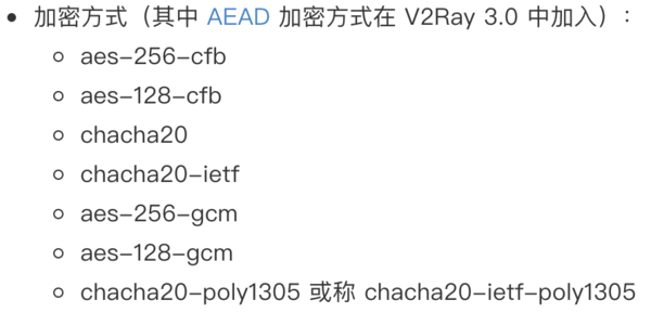 ss加入chacha20-ietf-poly1305支持 · Issue #34 · v2ray/discussion · GitHub