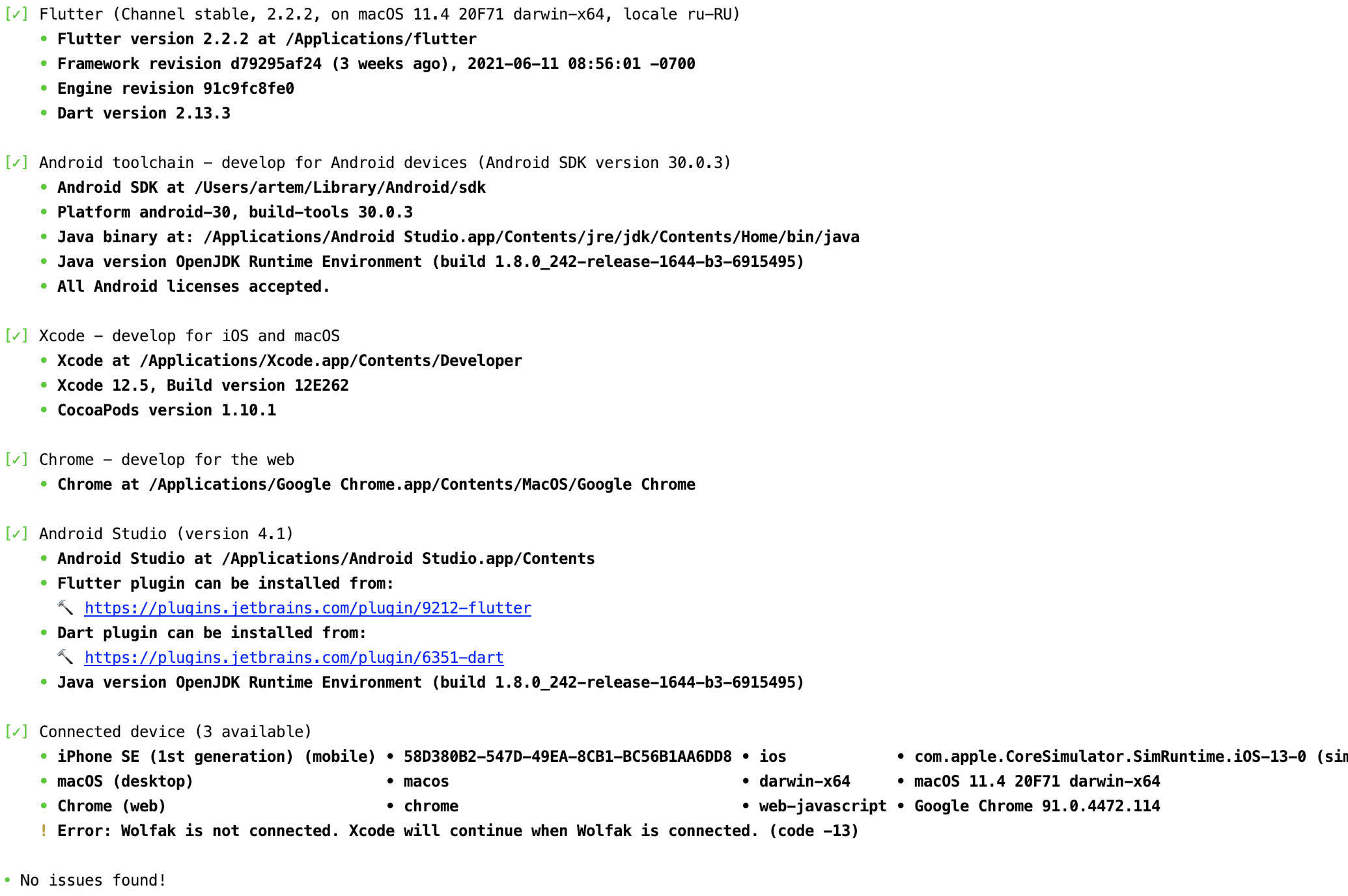 FBSDKCoreKit/FBSDKCoreKit.h file not found · Issue #115 · darwin-morocho/flutter-facebook-auth ...