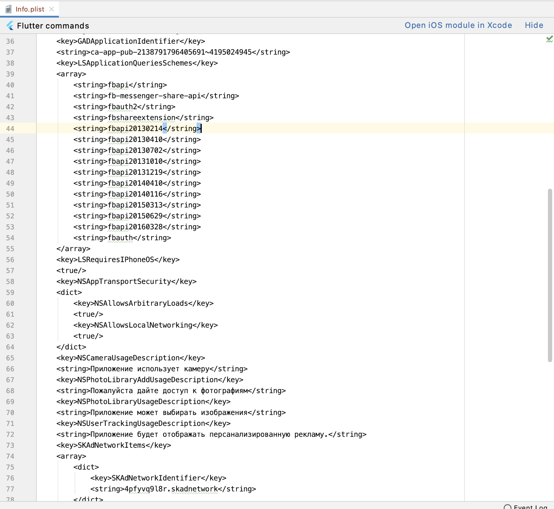 FBSDKCoreKit/FBSDKCoreKit.h file not found · Issue #115 · darwin-morocho/flutter-facebook-auth ...