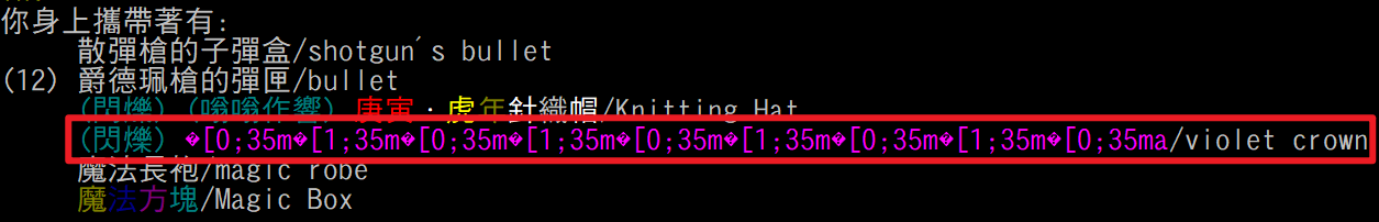 Fail to Display the ANSI Colors with DBCS (double-byte character set ...
