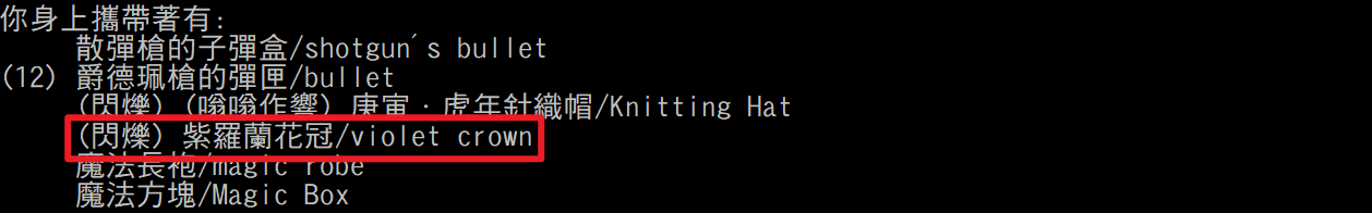 Fail to Display the ANSI Colors with DBCS (double-byte character set) in Big5 Encoding Method ...