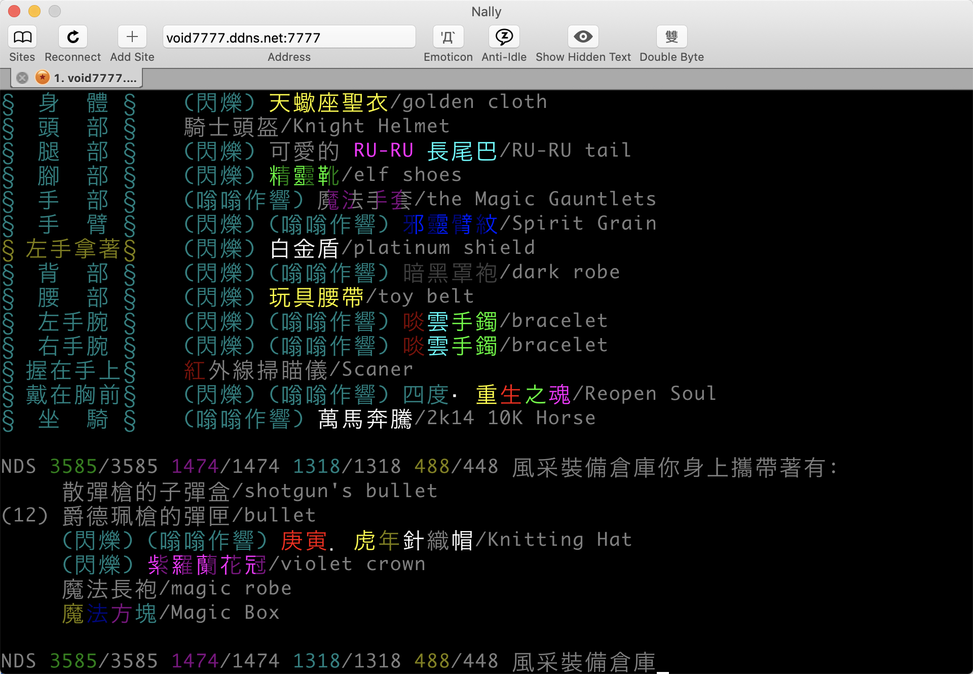 Fail to Display the ANSI Colors with DBCS (double-byte character set) in Big5 Encoding Method ...