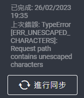 unescaped characters when using onedrive as sync target · Issue #7851 · laurent22/joplin · GitHub