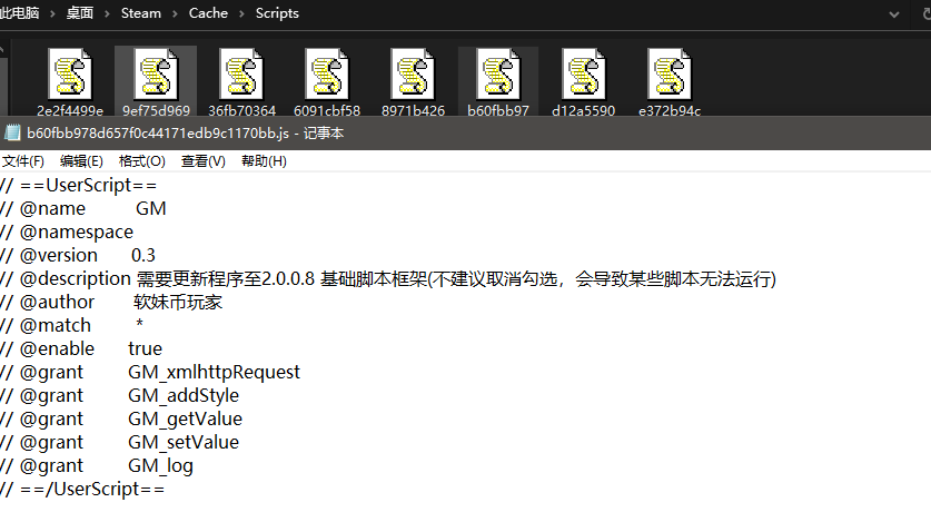 🧐[Question] 市场增强脚本运行问题 · Issue #249 · BeyondDimension/SteamTools · GitHub