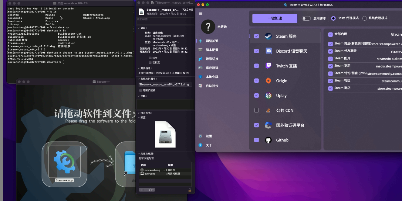 🐛[BUG] 在2.7.2版本中，Mac arm版发生 软件已损坏，无法打开。 · Issue #1333 · BeyondDimension/SteamTools · GitHub