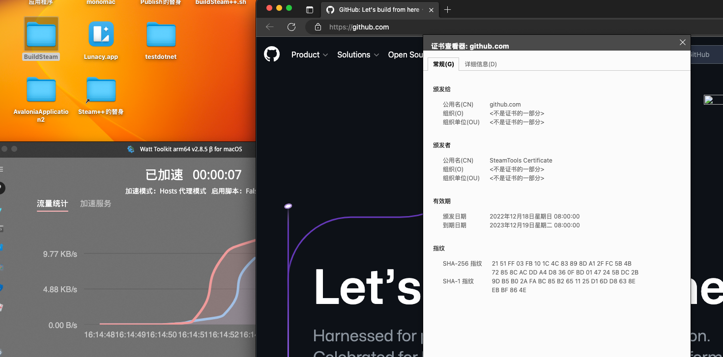 🐛[BUG] 加速后访问网页遭到被浏览器拦截(您的连接不是安全连接) · Issue #2376 · BeyondDimension/SteamTools · GitHub