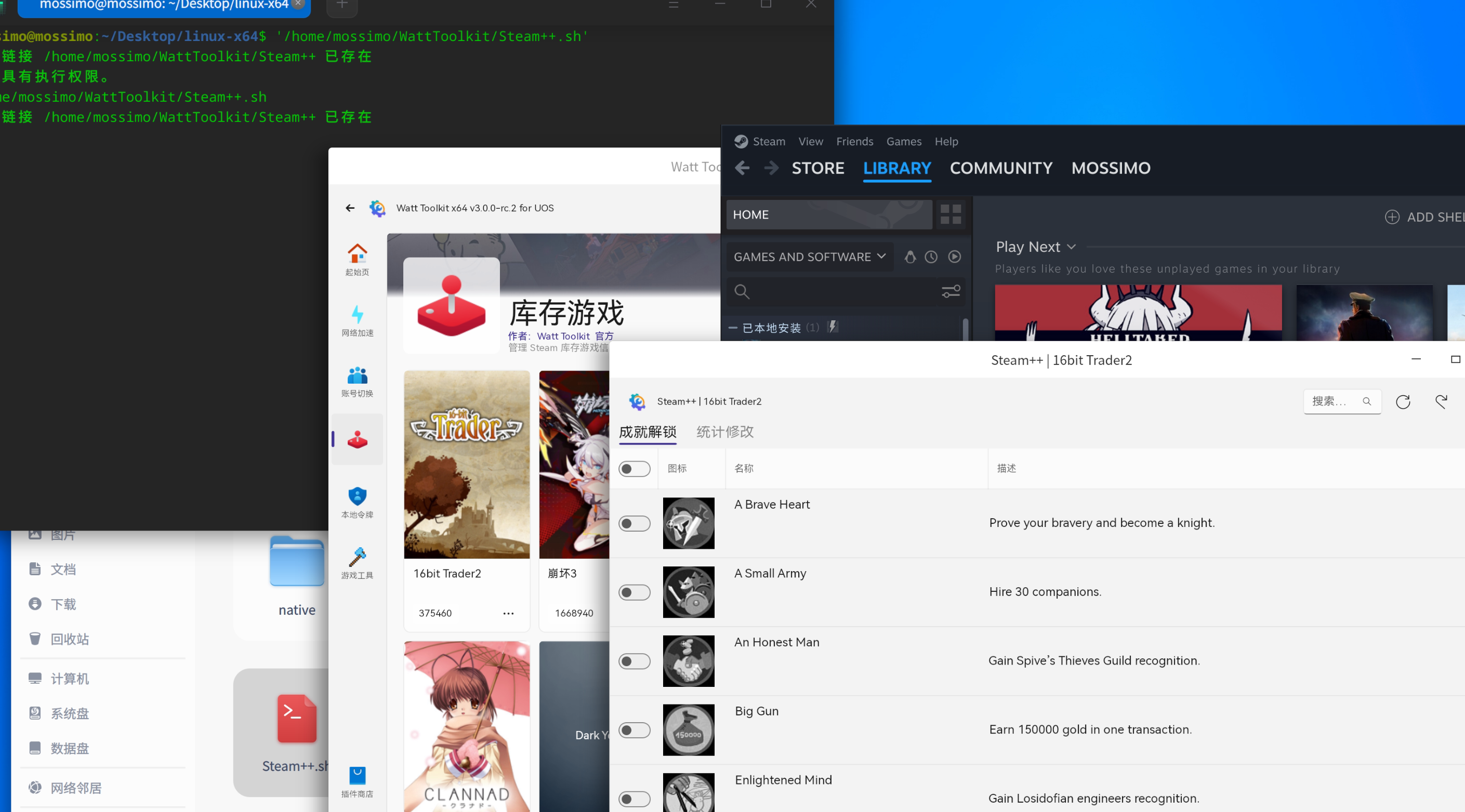 🐛[BUG] 无法使用管理成就功能 · Issue #2853 · BeyondDimension/SteamTools · GitHub