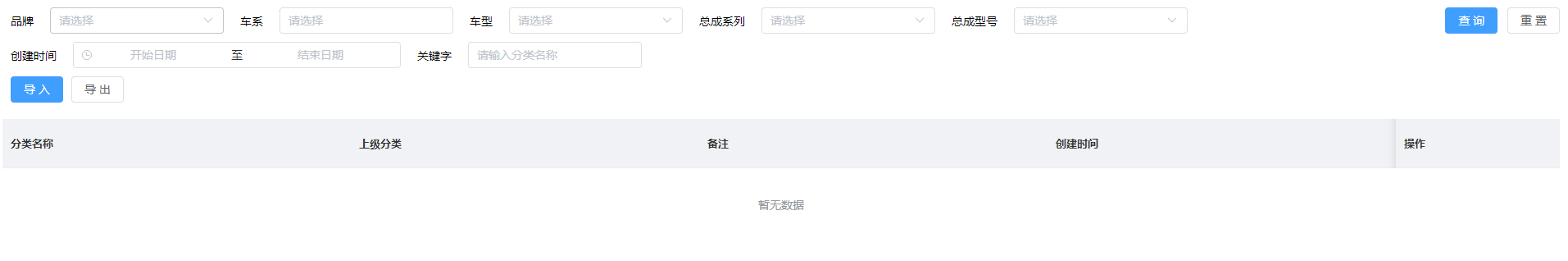 GitHub - Konner-Mr/linkage: 运用场景：用于table过滤条件中，单选下拉选项数据与其他字段之间存在级联关系；