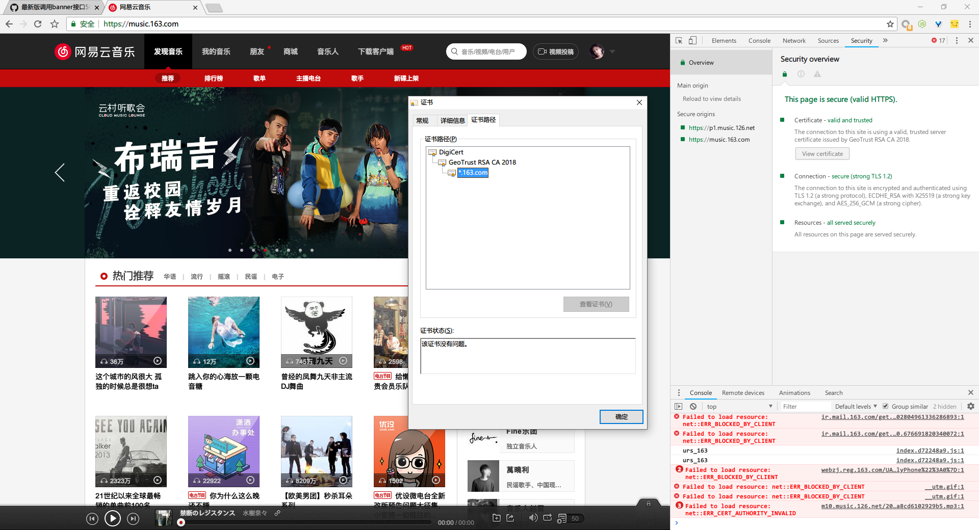 最新版调用banner接口502 · Issue #350 · Binaryify/NeteaseCloudMusicApi · GitHub