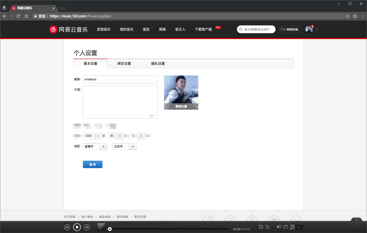 获取需要登录的资源 · Issue #395 · Binaryify/NeteaseCloudMusicApi · GitHub