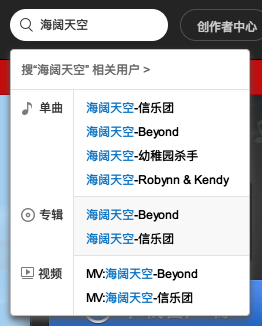 歌曲url · Issue #701 · Binaryify/NeteaseCloudMusicApi · GitHub