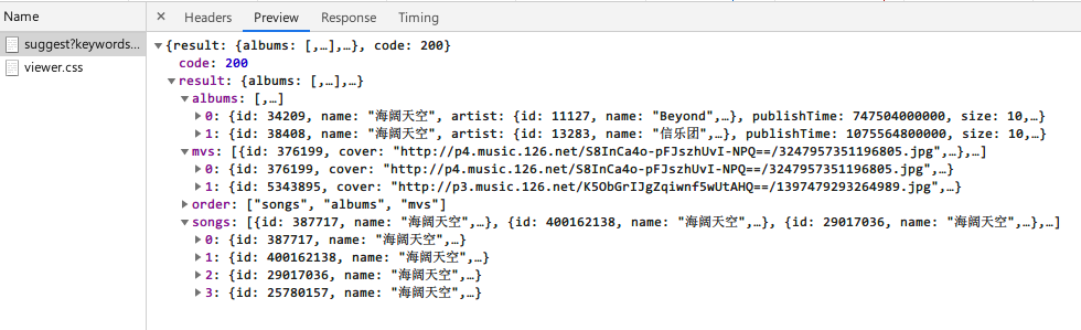 歌曲url · Issue #701 · Binaryify/NeteaseCloudMusicApi · GitHub