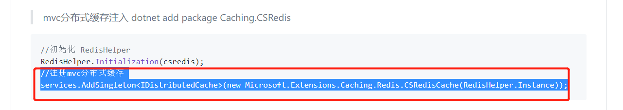 Redis的连接出现大量的CLOSE_WAIT · Issue #284 · 2881099/csredis · GitHub
