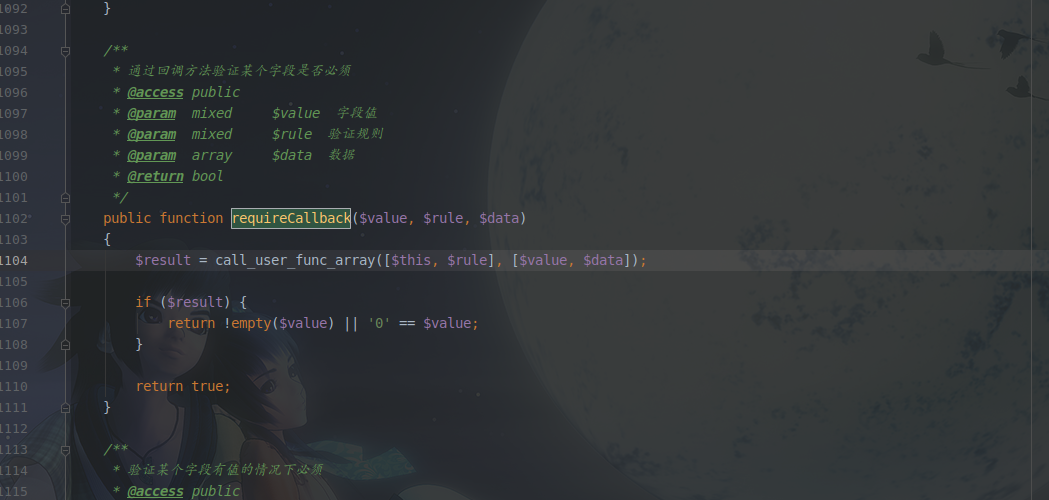 TP5.1.39 requireCallback 控制器验证一直返回的true · Issue #2157 · top-think ...